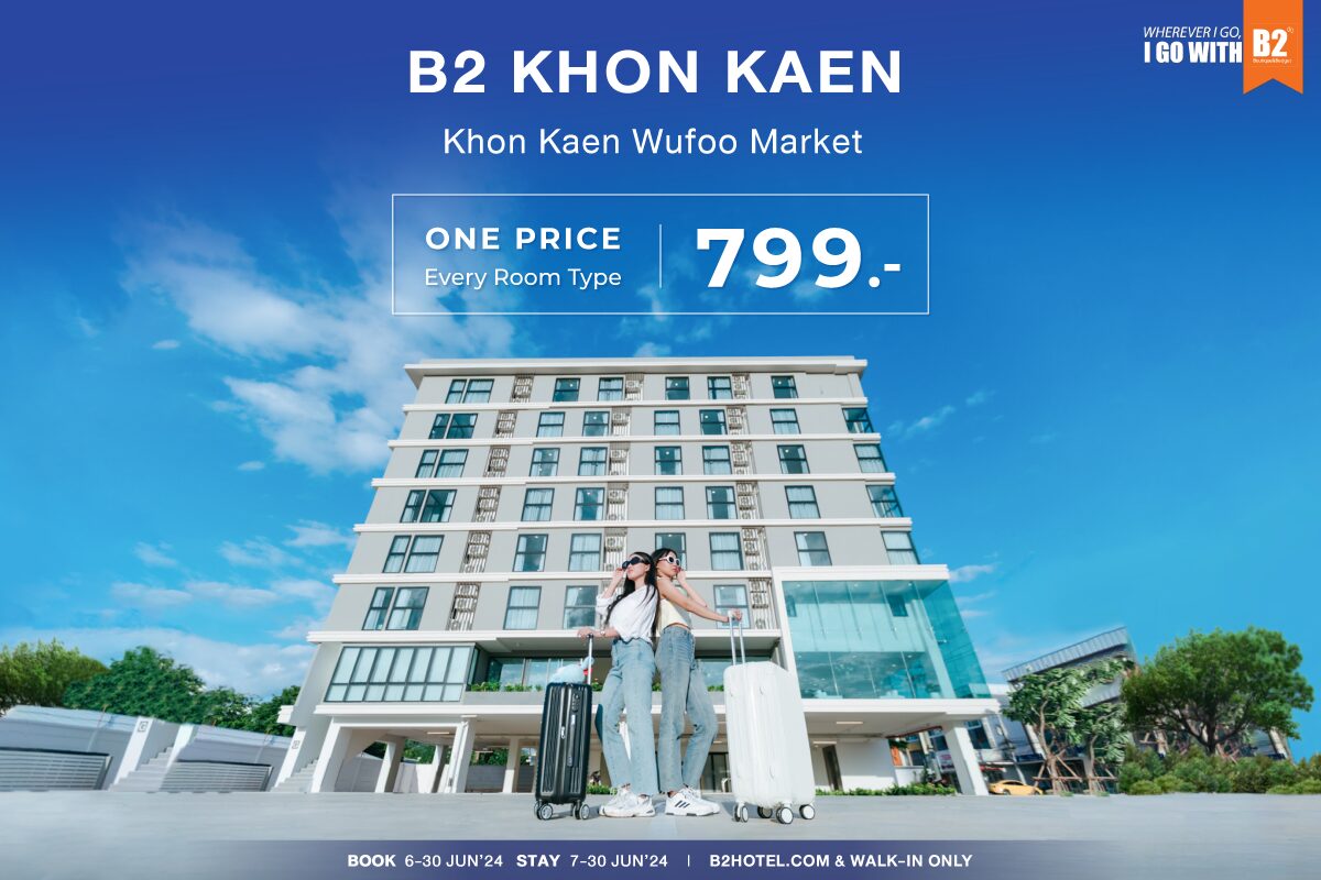 Now Open for! The Newest Branch of B2 Khon Kaen Wufoo Market Premier ...
