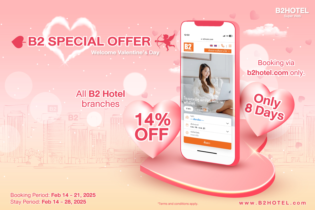 Valentine’s Day Hotel Promotion 2025 – Enjoy 14% Off at B2 Hotel for a Romantic Getaway! | B2 ...
