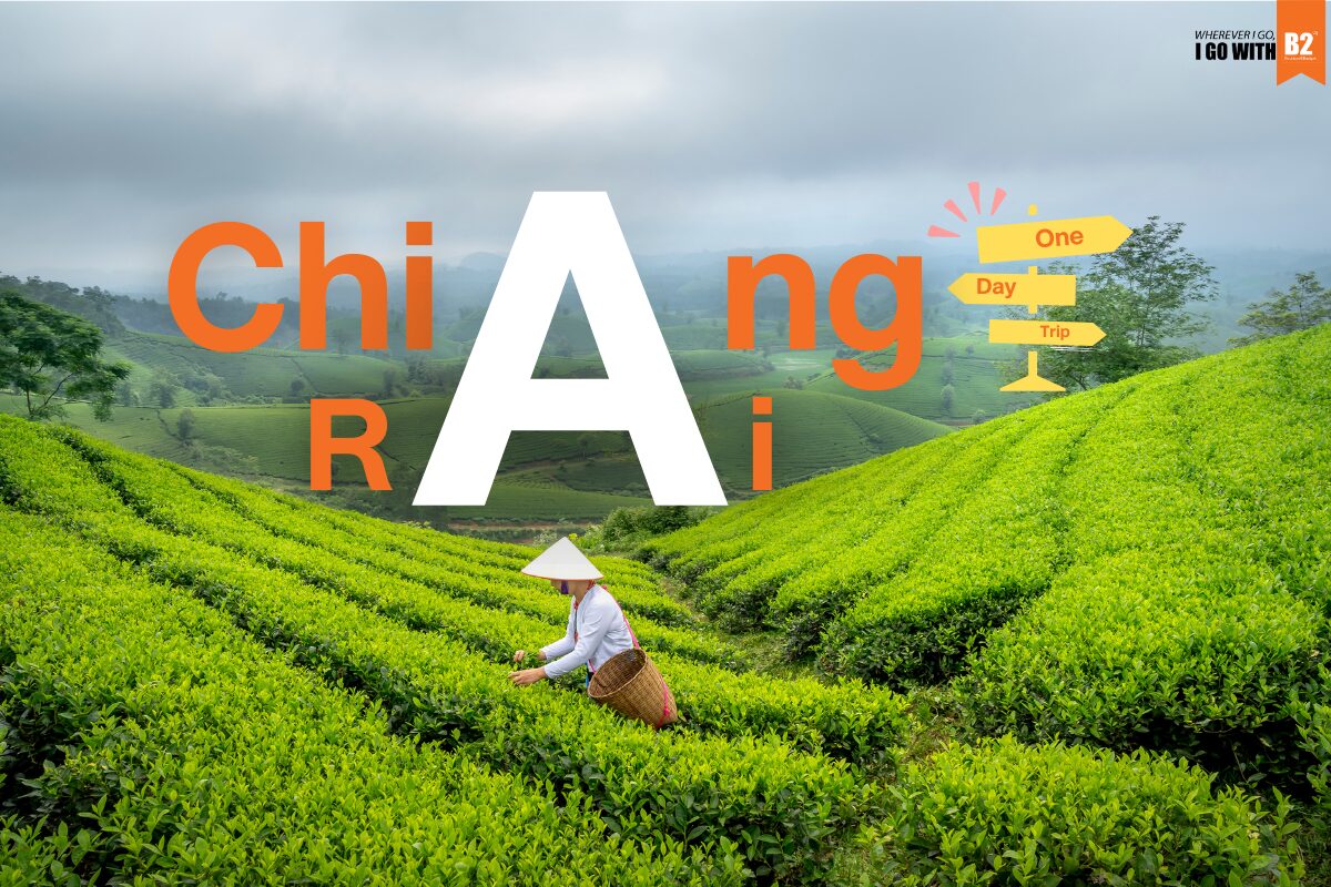 How to Make the Most of a One-Day Trip in Chiang Rai with B2 Hotel ...