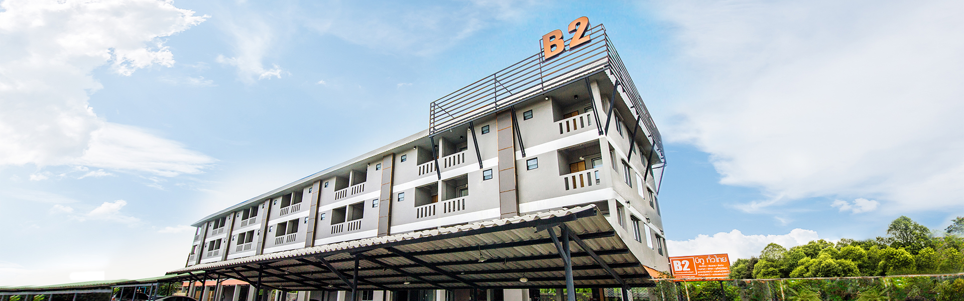B2 Boutique and Budget Hotels in Thailand | Official Website