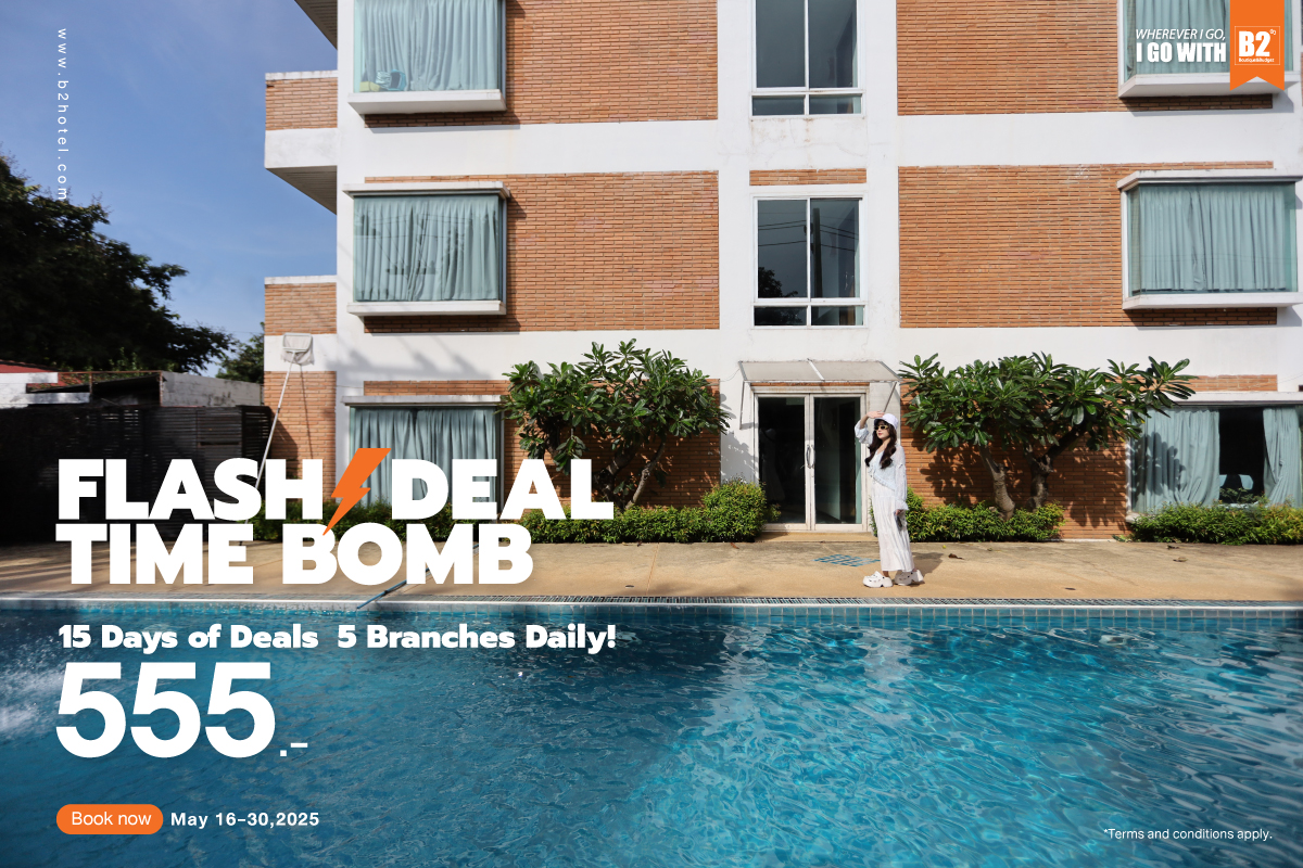 Flash Deal Time Bomb Special price bomb! Stay at B2 for only 555 baht ...