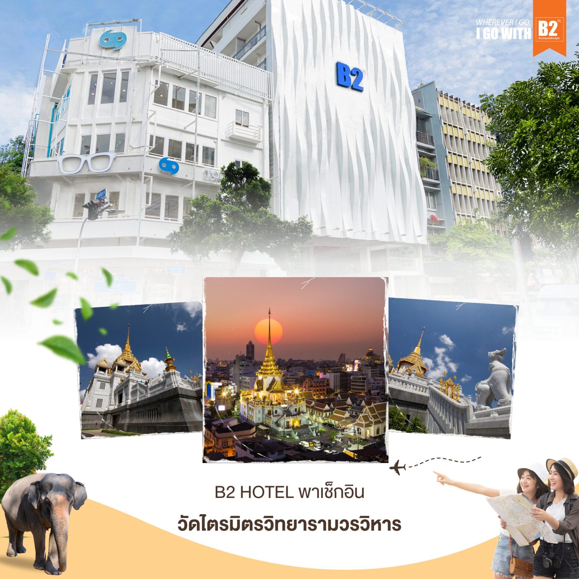 Celebrate World Tourism Day with B2 Hotels – Discover Thailand’s Beautiful Cities, Crystal ...